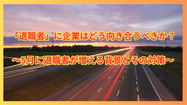 フリンクスサポートラボブログ一覧｜coconalaブログ